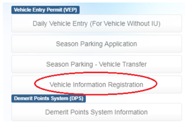 Passes & Permits - Jurong Port